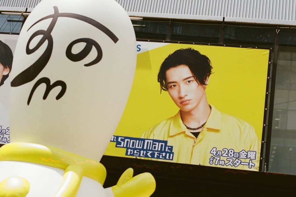 TBS「それSnow Manにやらせて下さい」さんのインスタグラム写真 - (TBS「それSnow Manにやらせて下さい」Instagram ...