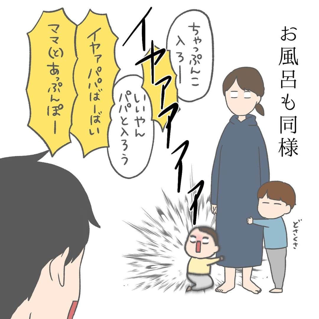 チリツモルさんのインスタグラム写真 - (チリツモルInstagram)「スワイプ→→→_ #イヤイヤ期 スゲェぜ… #我望む #yeahyeah期」5月18日 19時09分 - pasumondo