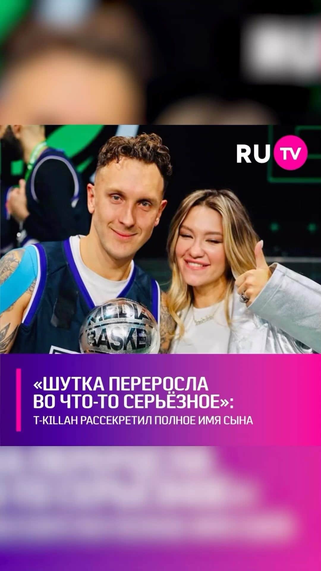 RU.TVさんのインスタグラム動画 - (RU.TVInstagram)「😍 Внимательные поклонники артиста уже заметили, что у ...