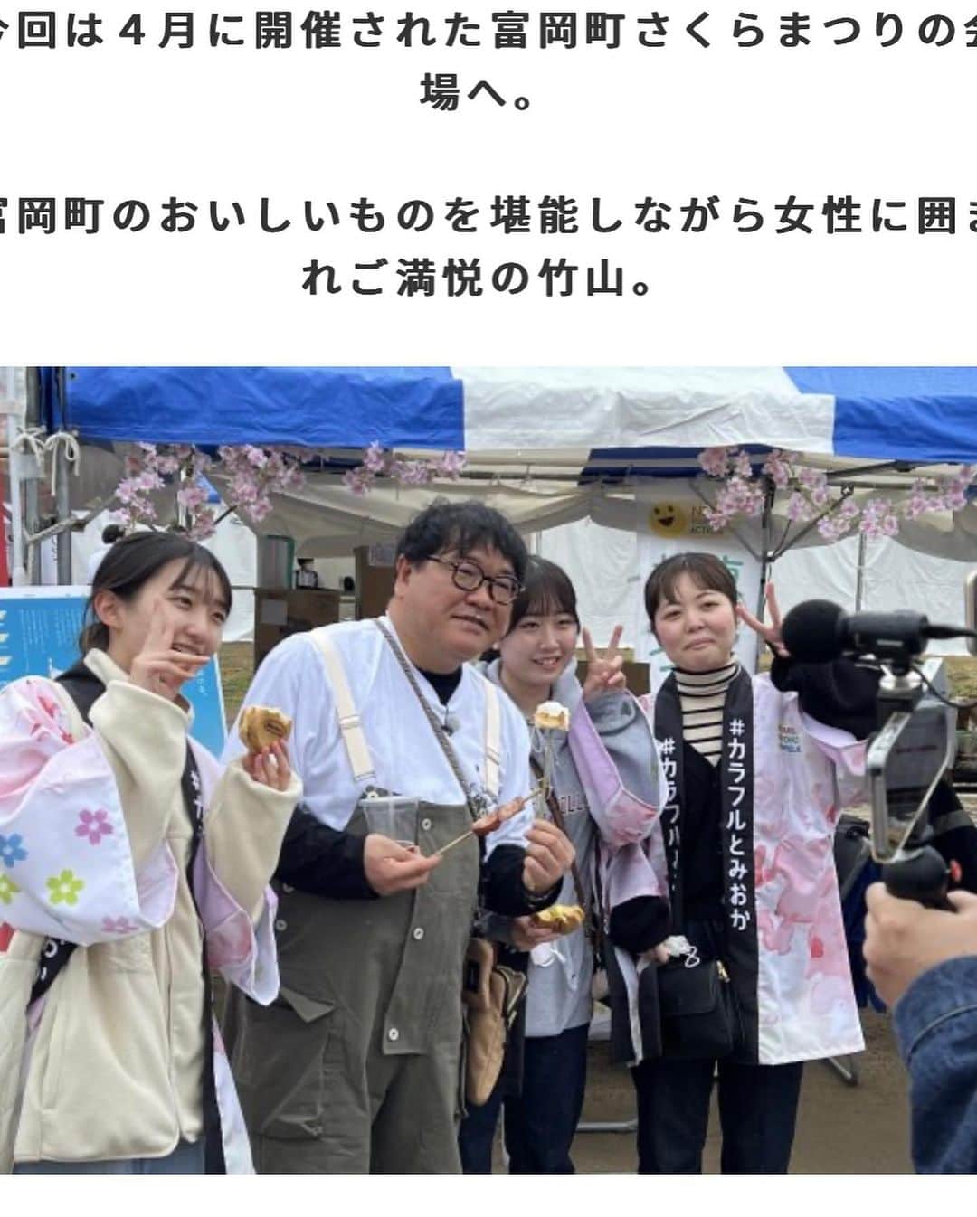 カンニング竹山さんのインスタグラム写真 - (カンニング竹山Instagram)「#カンニング竹山の誰しら #誰しら 『カンニング竹山の福島のことなんて誰もしらねえじゃねえかよ！』 ゴールデン ...