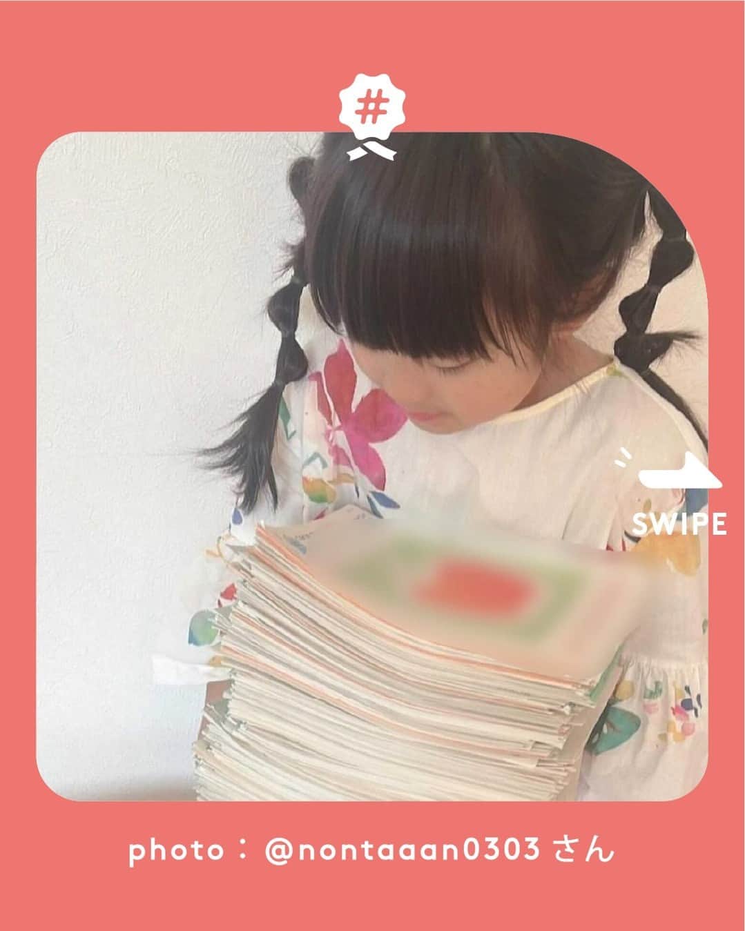 KUMON（公文式・くもん）【オフィシャル】さんのインスタグラム写真 - (KUMON（公文式・くもん）【オフィシャル】Instagram ...