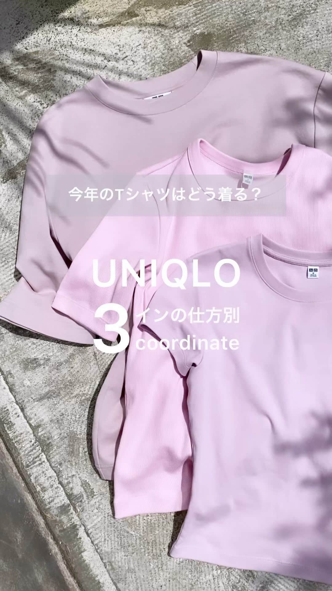 rainbowkwok2さんのインスタグラム動画 - (rainbowkwok2Instagram)「. インする しない 前だけインする 全部インする teeシャツって インの仕方によって ...