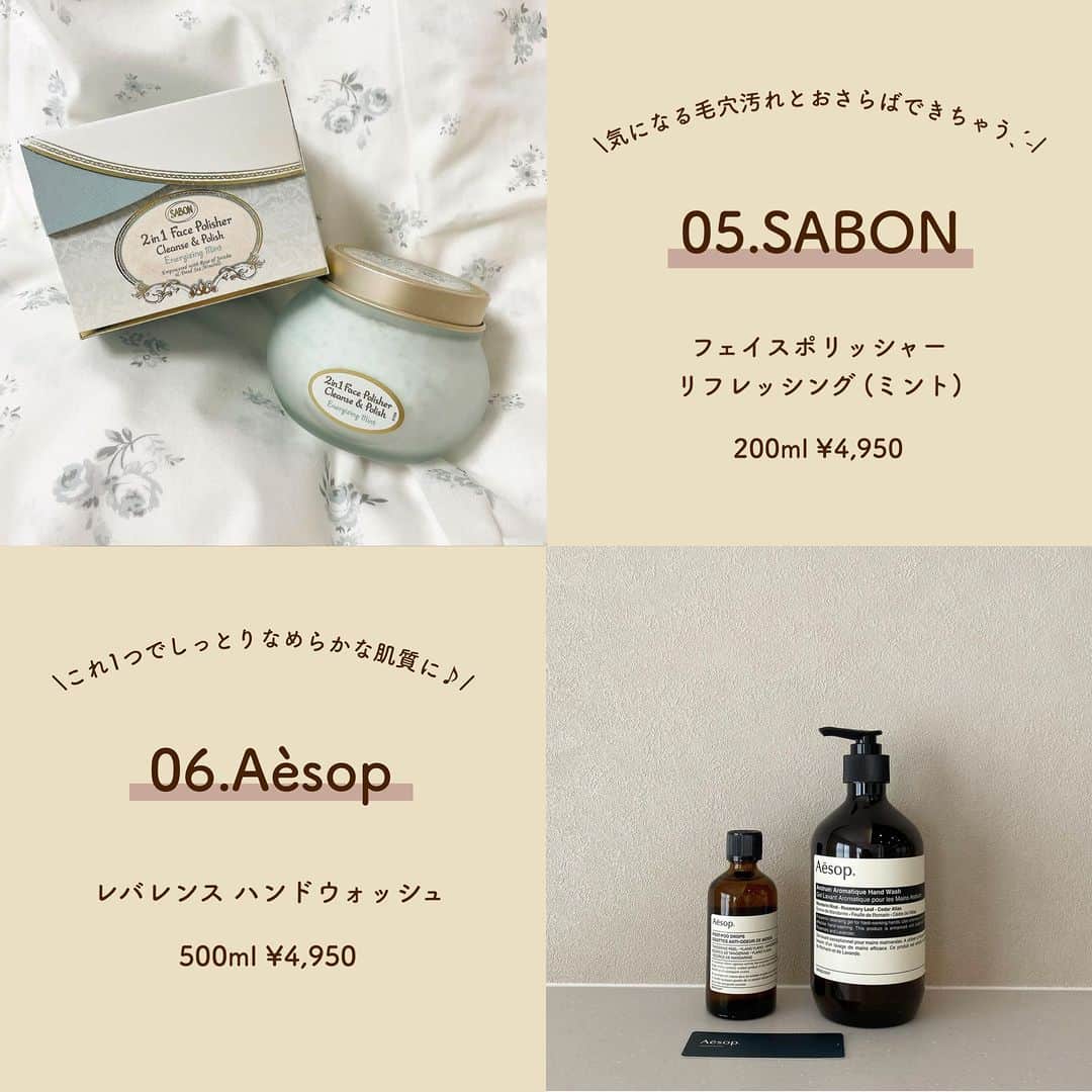 SUCLEさんのインスタグラム写真 - (SUCLEInstagram)「#予算5000円プレゼントリスト 10選 今回は予算5000円でゲットできるプレゼントアイテムをご紹介します🪅 ぜひ ...