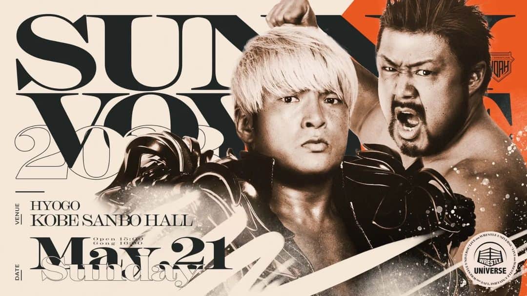 プロレスリング・ノアさんのインスタグラム写真 - (プロレスリング・ノアInstagram)「明日5.21は【SUNNY VOYAGE ...