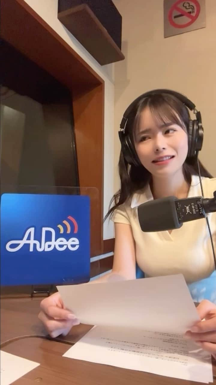 雛野ぽぽさんのインスタグラム動画 - (雛野ぽぽInstagram)「Audeeでぽぽちゃんのラジオ聴けます📻 オーディぽぽちゃんのラジオで検索！ #ぽぽラジ #お便り募集中」5月22日 23 ...