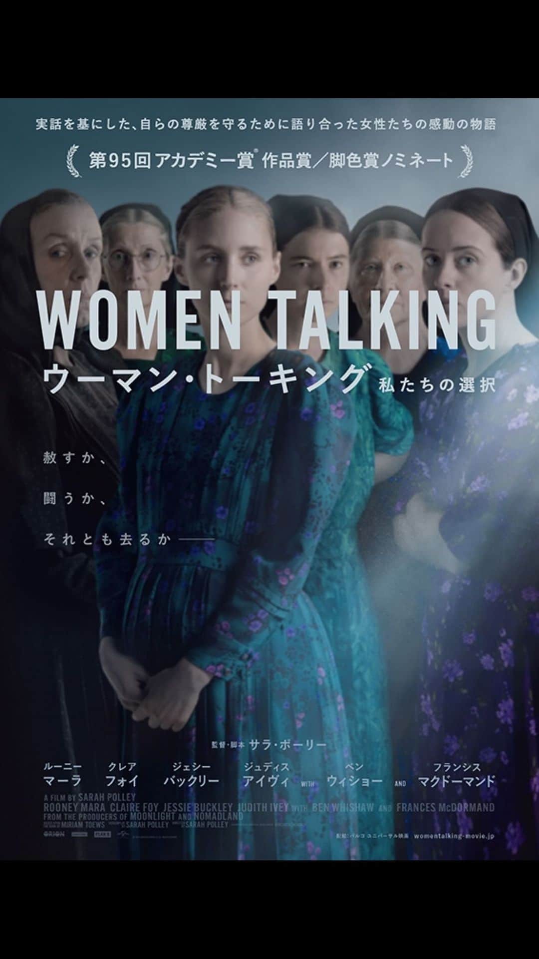 PARCOさんのインスタグラム動画 - (PARCOInstagram)「映画『ウーマン・トーキング 私たちの選択』 6/2(金)より渋谷PARCO 8F ホワイトシネクイント他にて公開 ...