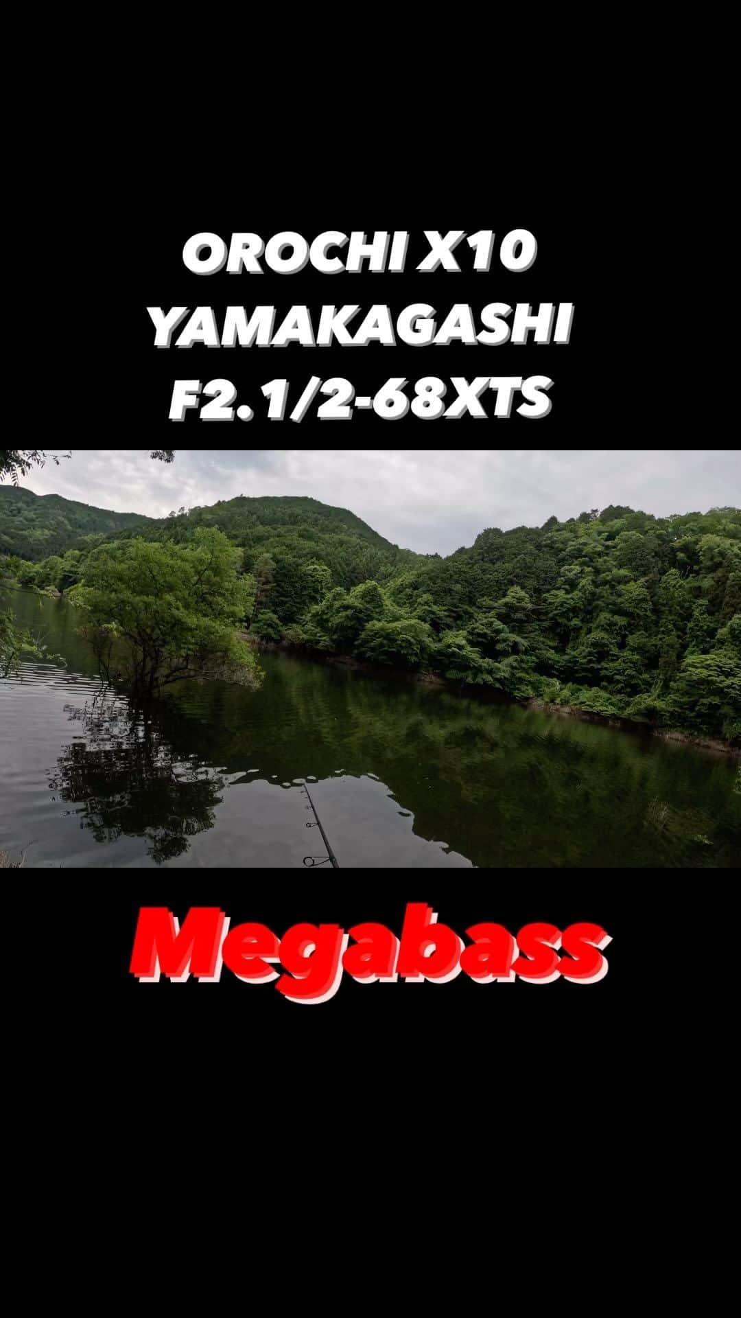 HASSYさんのインスタグラム動画 - (HASSYInstagram)「Megabass Orochi X10 YAMAKAGASHI F2.1/2-68XTS #Megabass #メガ ...