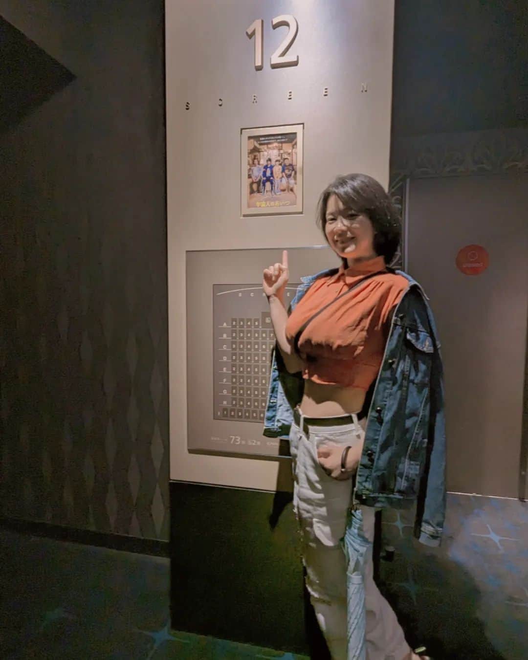 真田まことさんのインスタグラム写真 - (真田まことInstagram)「SANADAサミットを開催します!!⁡ ⁡映画『宇宙人のあいつ』⁡ ...