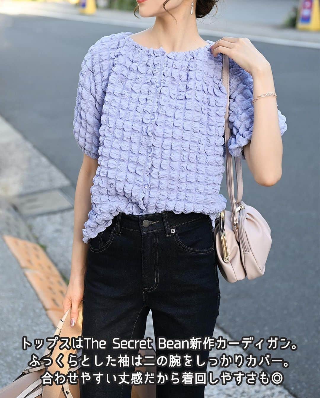 MUMUさんのインスタグラム写真 - (MUMUInstagram)「👜 【しまむら】23時販売終了！配色ボストンでコーデ ☑バッグ 【5月 ...