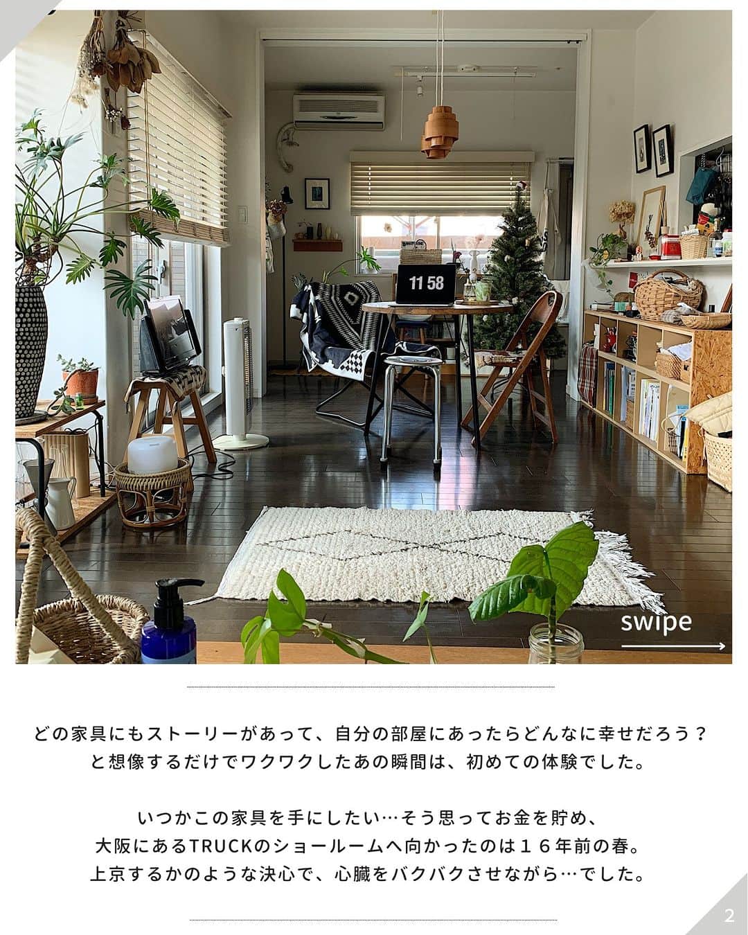 ムクリ[mukuri]さんのインスタグラム写真 - (ムクリ[mukuri]Instagram)「初めての一生モノ、私の“好き”が詰まった思い出のソファ（acosmixさん）/今までもこれから ...