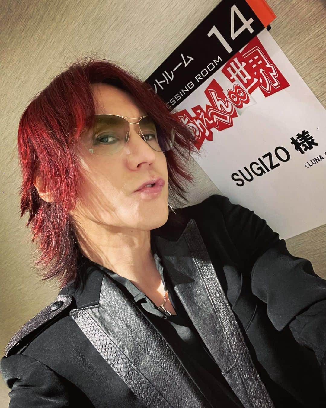 SUGIZOさんのインスタグラム写真 - (SUGIZOInstagram)「テレビ東京「ありえへん♾️世界」🌎、今夜‼️ 是非観てね‼️ #テレビ東京 #ありえへん世界 #関ジャニ ...