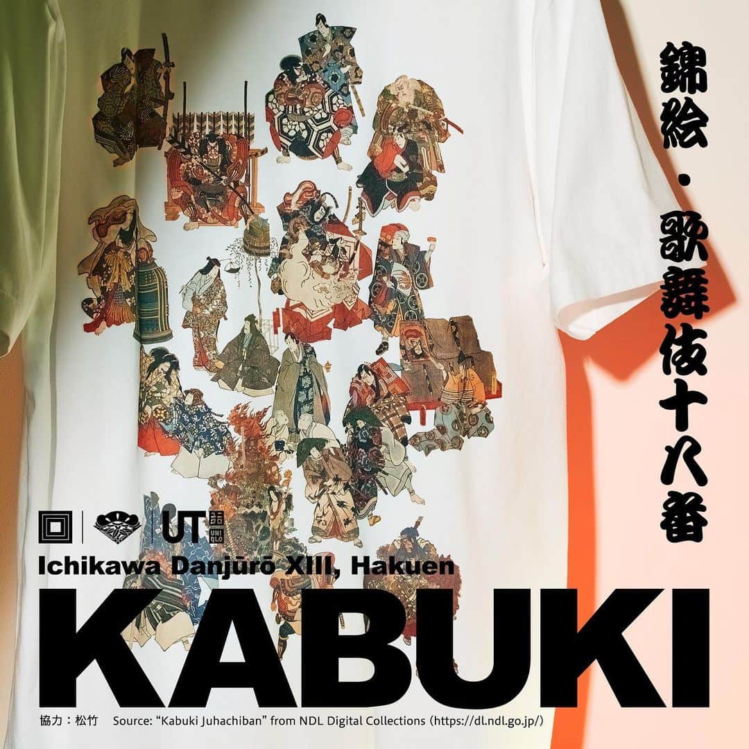 ユニクロさんのインスタグラム写真 - (ユニクロInstagram)「Ichikawa Danjūrō XIII, Hakuen ...