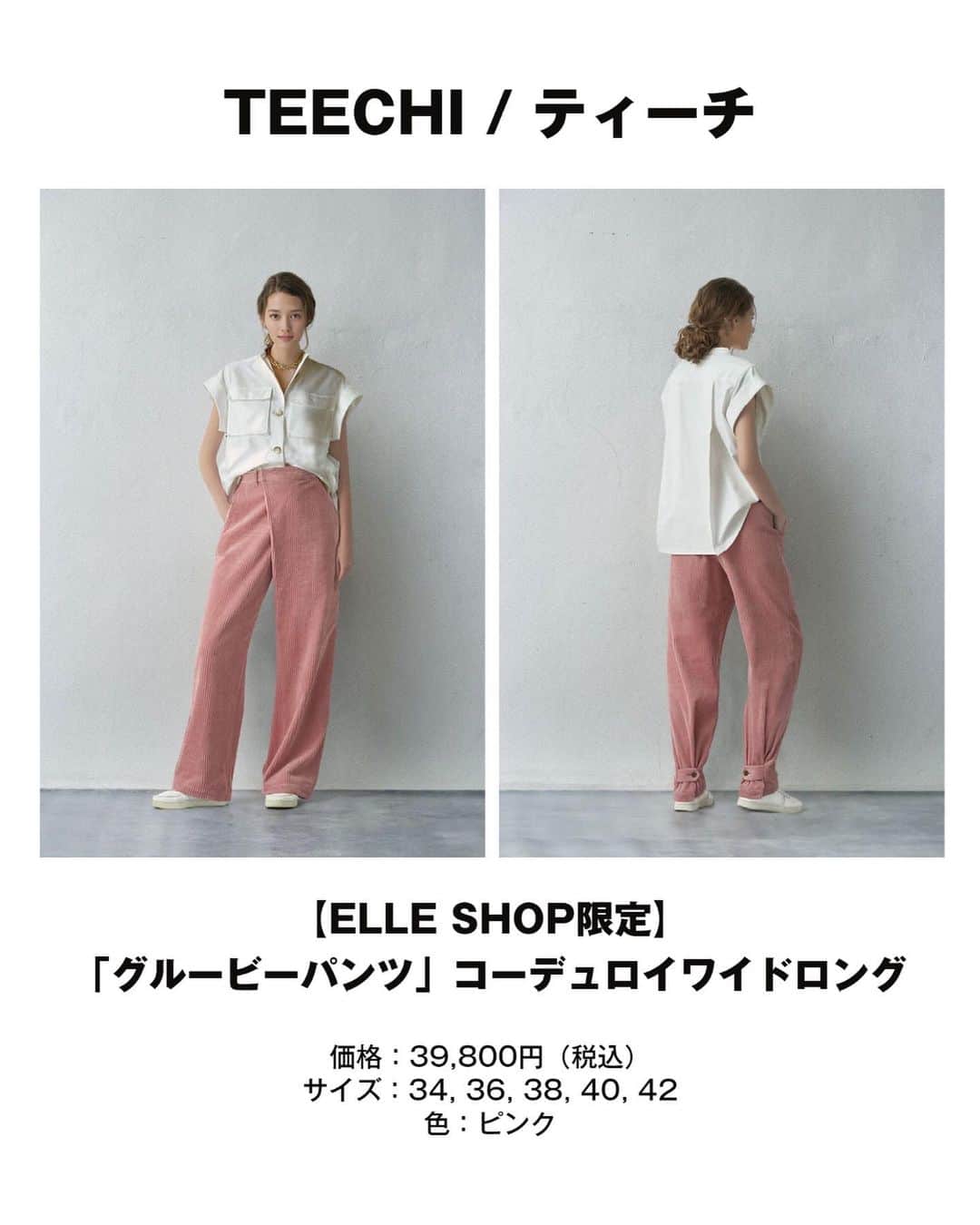 ELLE SHOP_JPさんのインスタグラム写真 - (ELLE SHOP_JPInstagram)「皆さまからのリクエストで、商品をツクり ...
