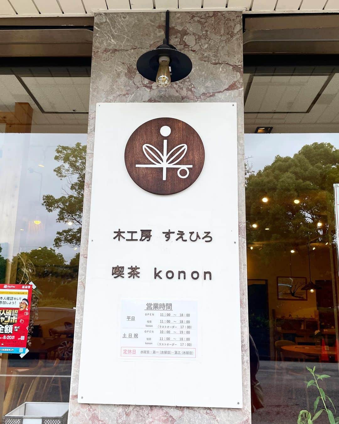 もーさんさんのインスタグラム写真 - (もーさんInstagram)「(*˘︶˘*).｡.:*♡ ♡♡♡ 行ってみたかったカフェ .*˚ ...