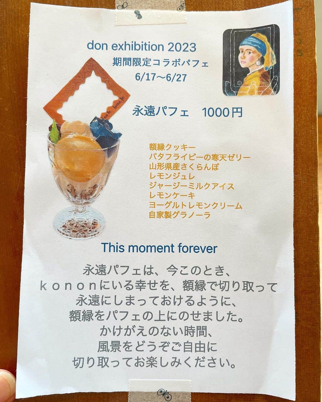 もーさんさんのインスタグラム写真 - (もーさんInstagram)「(*˘︶˘*).｡.:*♡ ♡♡♡ 行ってみたかったカフェ .*˚ ...