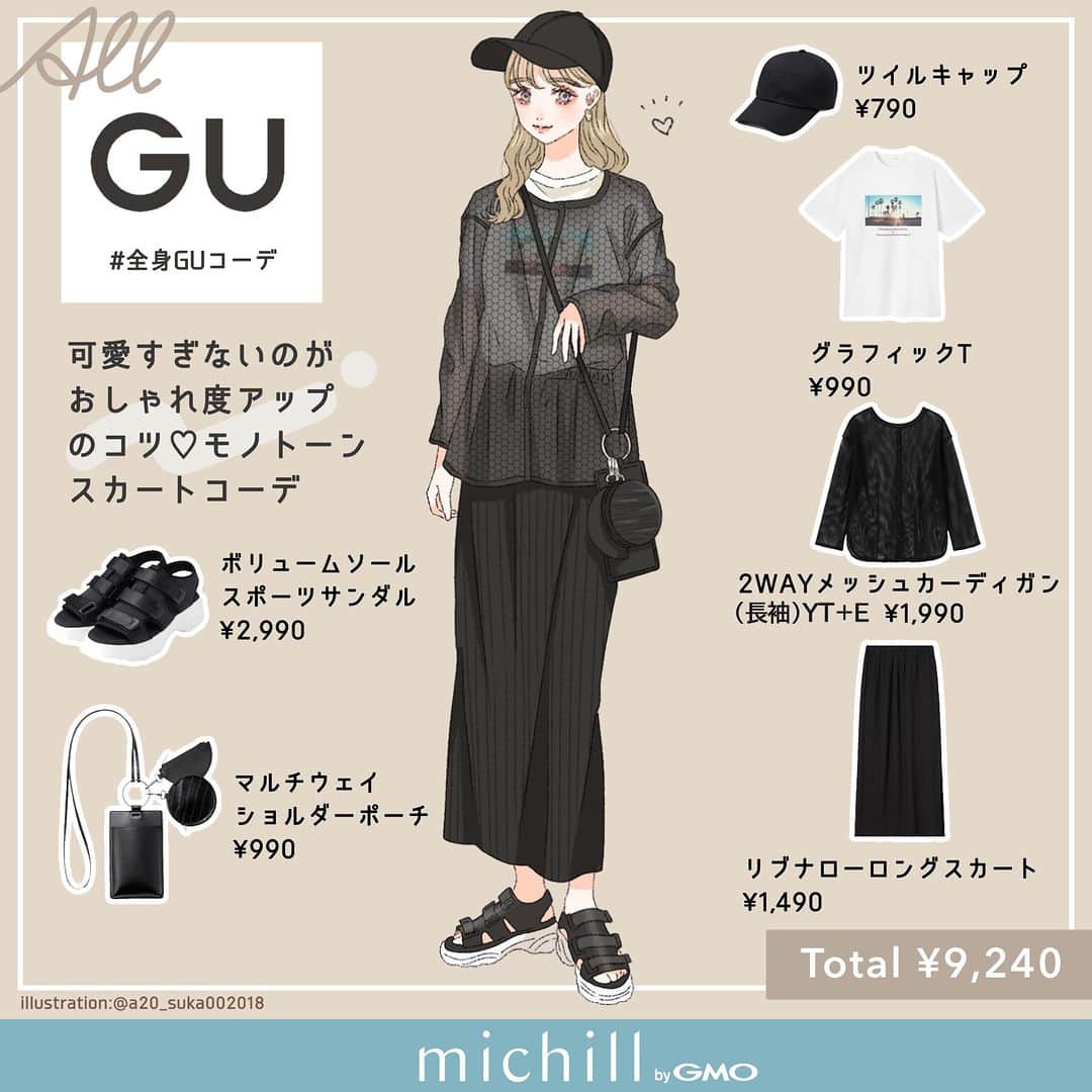 michill_officialさんのインスタグラム - (michill_official@michill_official)