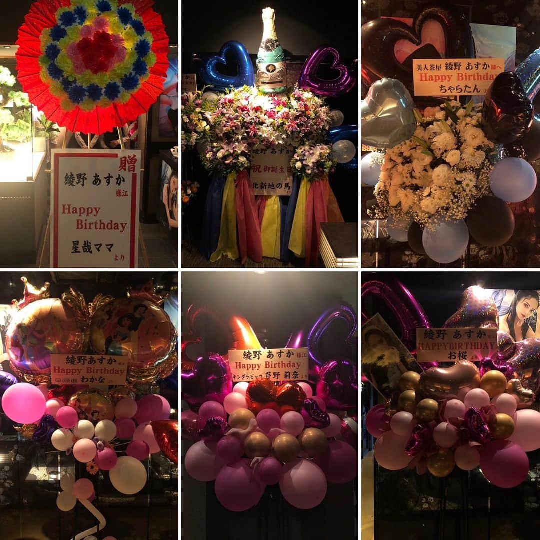 綾野あすかさんのインスタグラム写真 - (綾野あすかInstagram)「BirthdayEvent 2023 💐 . . 今年もお花出して頂いた方々 ありがとうございました🥹💙 . . タグ ...