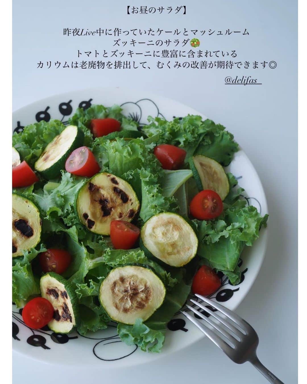 喜田彩子さんのインスタグラム写真 - (喜田彩子Instagram)「⁡ \人生6回目のファスティングが終了〜 끝.／ @delifas_ ⁡ ⁡ 【6/24(土)・6/25(日)】 今回は ...