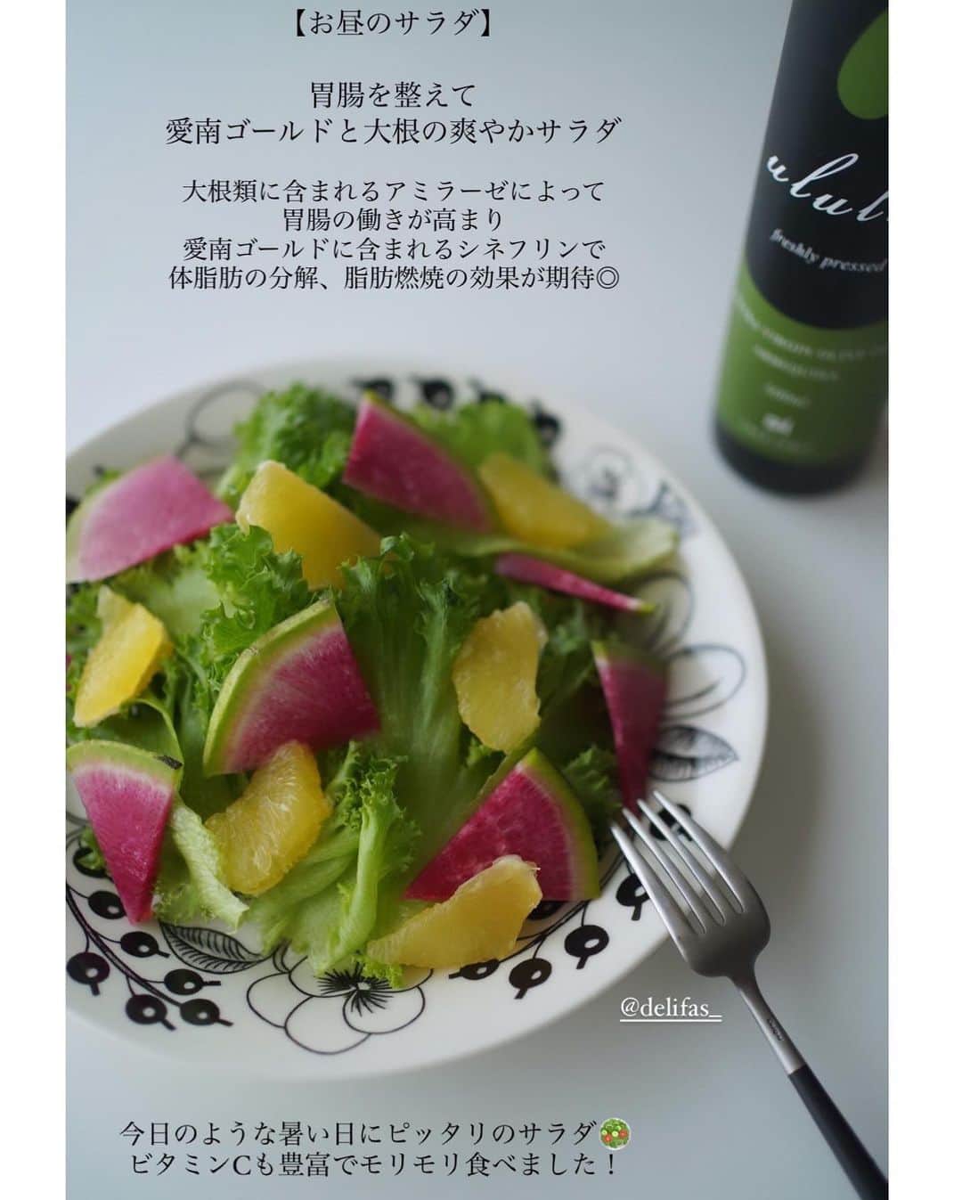 喜田彩子さんのインスタグラム写真 - (喜田彩子Instagram)「⁡ \人生6回目のファスティングが終了〜 끝.／ @delifas_ ⁡ ⁡ 【6/24(土)・6/25(日)】 今回は ...