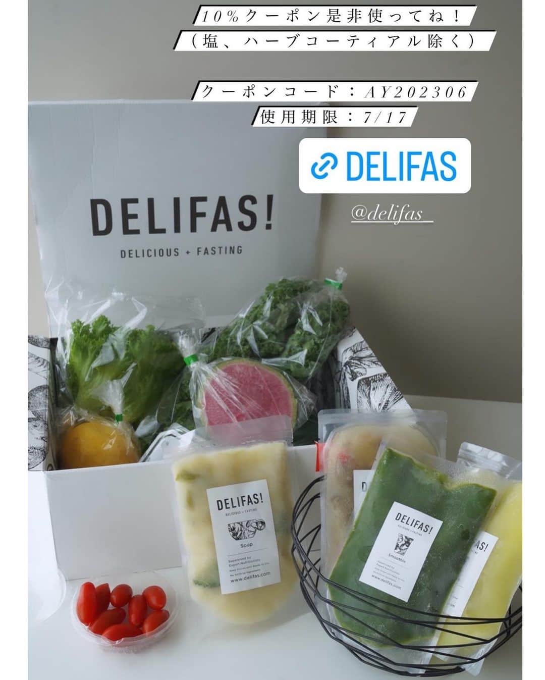 喜田彩子さんのインスタグラム写真 - (喜田彩子Instagram)「⁡ \人生6回目のファスティングが終了〜 끝.／ @delifas_ ⁡ ⁡ 【6/24(土)・6/25(日)】 今回は ...