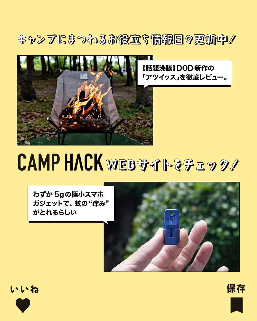 CAMP_HACKさんのインスタグラム写真 - (CAMP_HACKInstagram)「水遊びができるキャンプ場はここだ ️ 小さいお子さんも「安全に水遊びできる」キャンプ場をご紹介 楽しい ...
