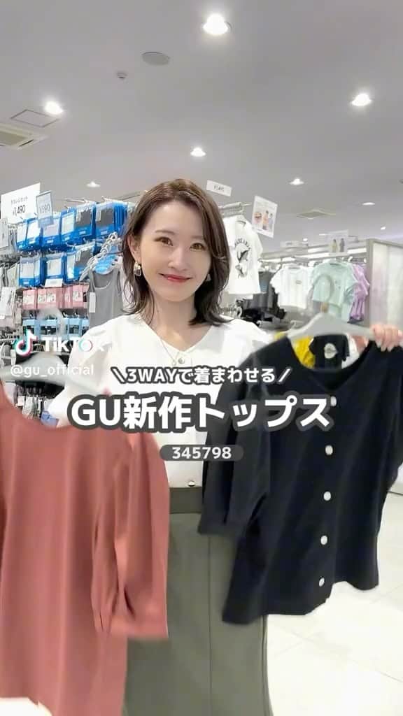 GU(ジーユー) さんのインスタグラム動画 - (GU(ジーユー) Instagram)「気になったコーデは画面長押しで停止💓 2WAYで着まわせるトップスをご紹介😊 おしゃれ欲がぐんと高まる ...