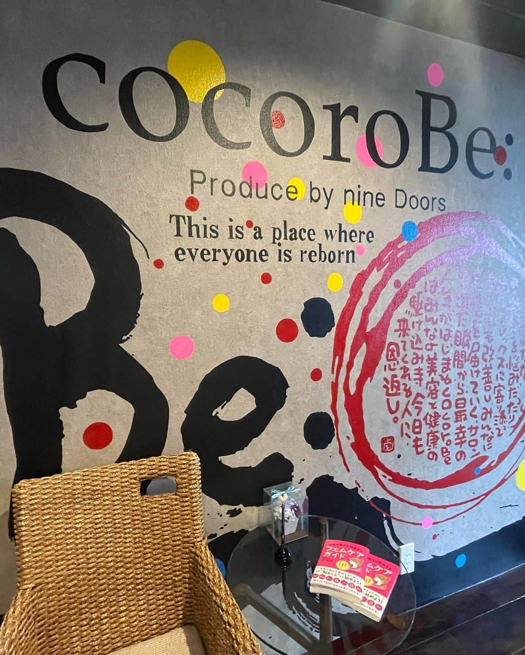 maiさんのインスタグラム写真 - (maiInstagram)「先日 @cocorobe_official さんで 岩盤マット＋ハイパーナイフ＋極上痩身トリートメントのコースを受けてきました ...