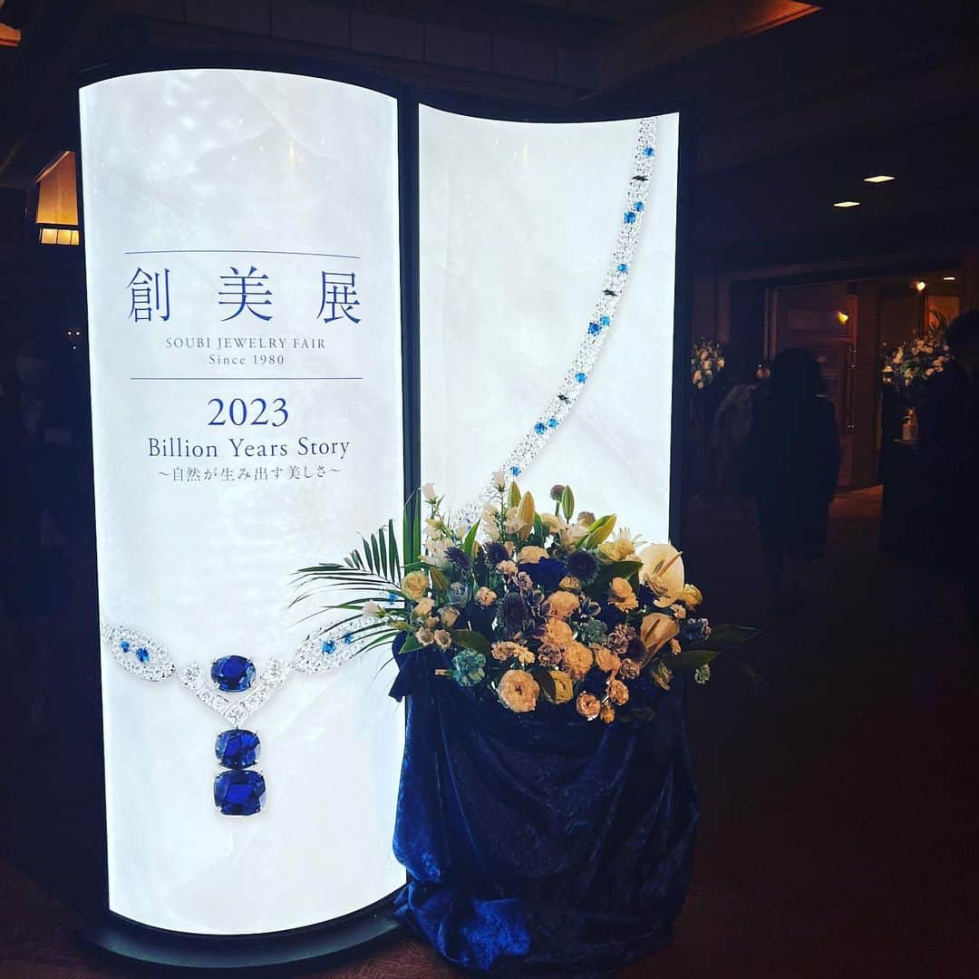 牛窪万里子さんのインスタグラム写真 - (牛窪万里子Instagram)「今日はいつもお世話になっている株式会社ナガホリ主催、ジュエリー業界最大級のイベント創美展 へ。 素晴らしいジュエリーの ...