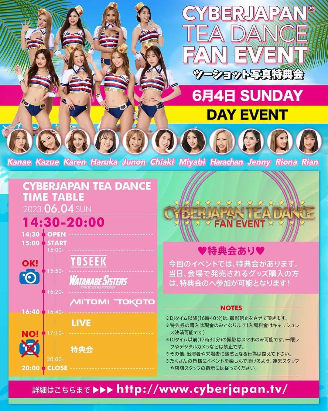 Cyberjapan Dancersさんのインスタグラム写真 Cyberjapan Dancersinstagram 「⚡️明日のファン