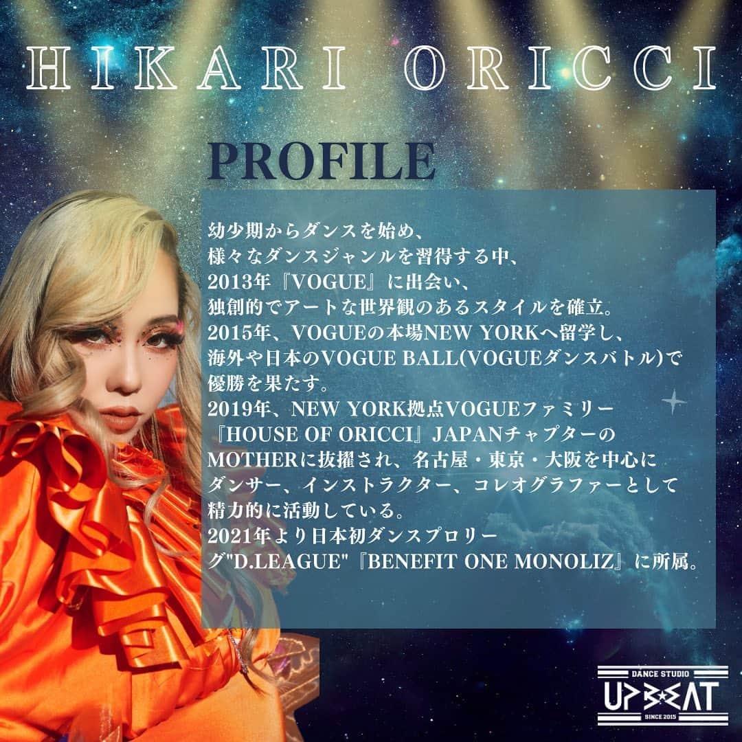 MARINAさんのインスタグラム写真 - (MARINAInstagram)「💠💎💠💎💠💎💠 DIAMOND BALLの前日にはなんと ...