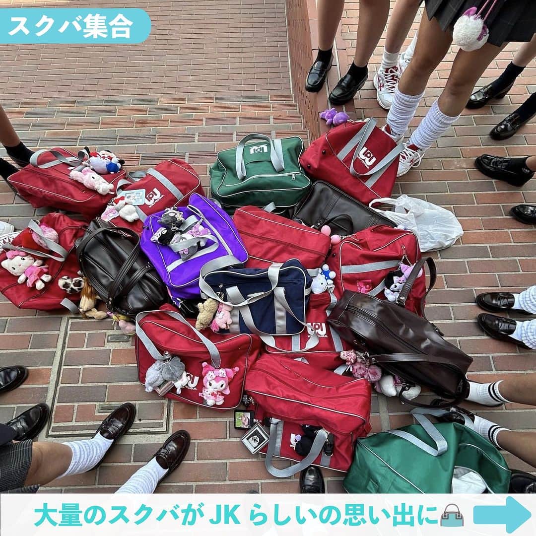 Nom de plumeさんのインスタグラム写真 - (Nom de plumeInstagram)「【9選】スクバの映え方😉👜💖 JKだけの ...