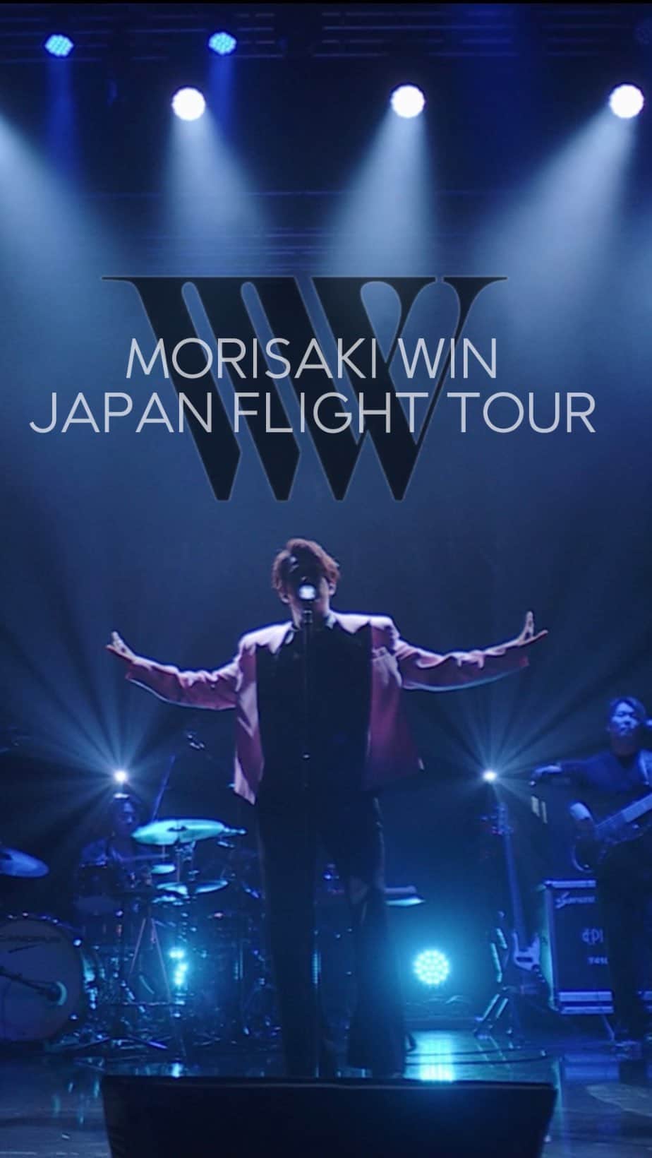 森崎ウィンさんのインスタグラム動画 - (森崎ウィンInstagram)「2023.06.01 TOKYO Zepp Haneda ...