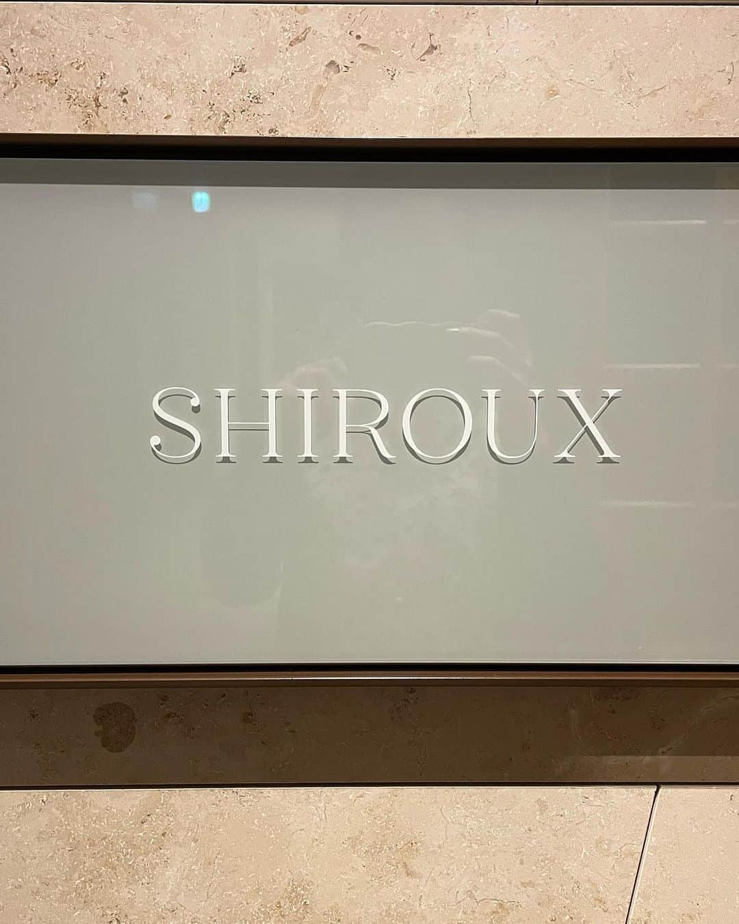 早乙女わかばさんのインスタグラム写真 - (早乙女わかばInstagram)「. 🤍SHIROUX🤍 #イノベーティブシルー ミシュラン二つ星 ...