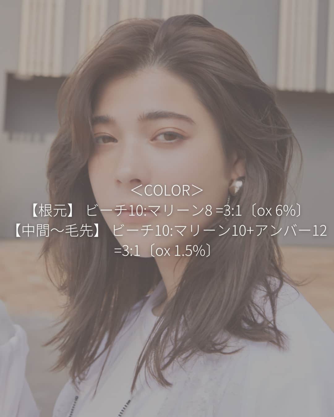 Wella Professionals Japanさんのインスタグラム写真 - (Wella Professionals JapanInstagram)「イルミナカラーでつくる「ブラウン ...