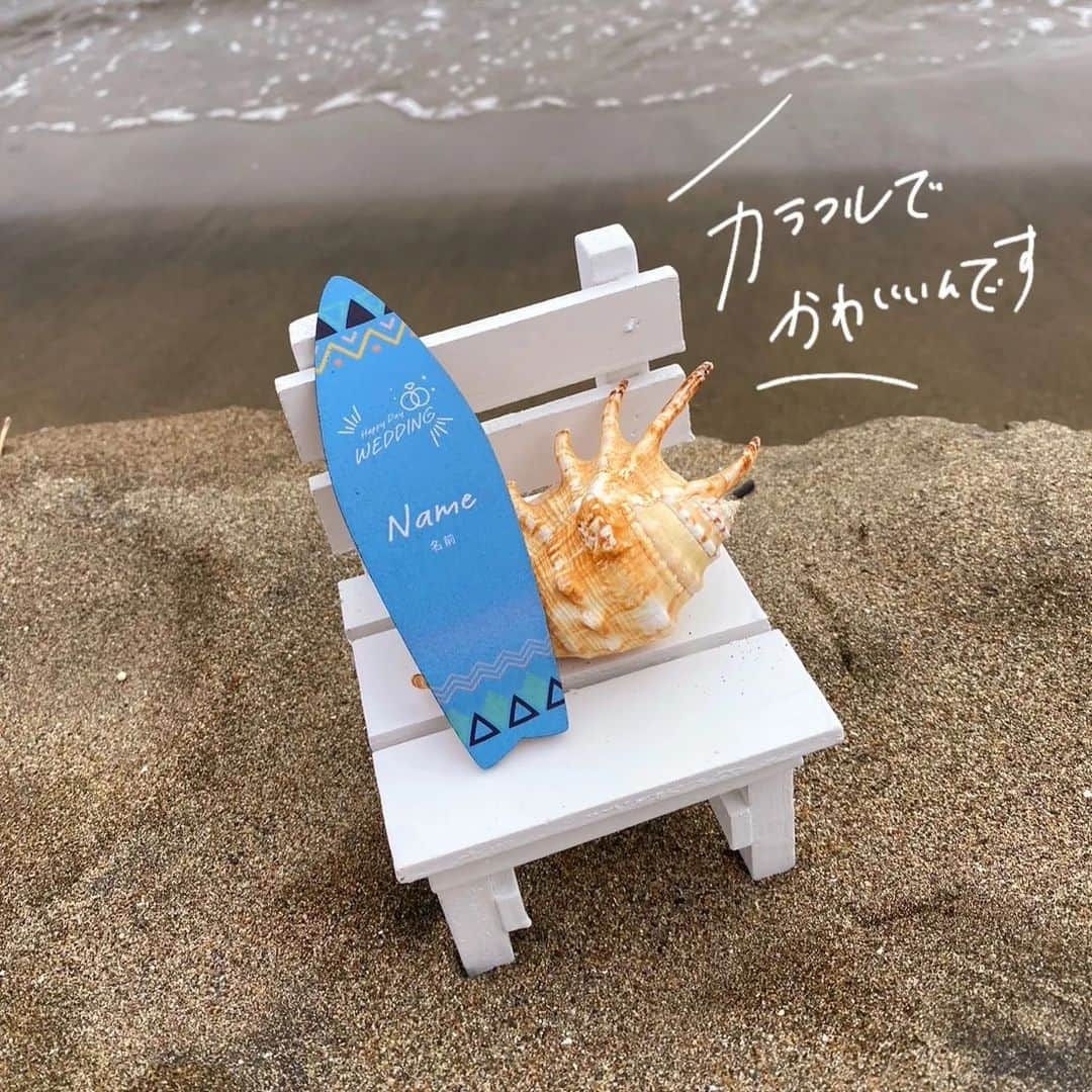 ブライダルアイテム専門店UPLANさんのインスタグラム写真 - (ブライダルアイテム専門店UPLANInstagram)「みんなと違うってなんか良い♡ 「みんなと被らない夏っぽい席次表がいいな ...