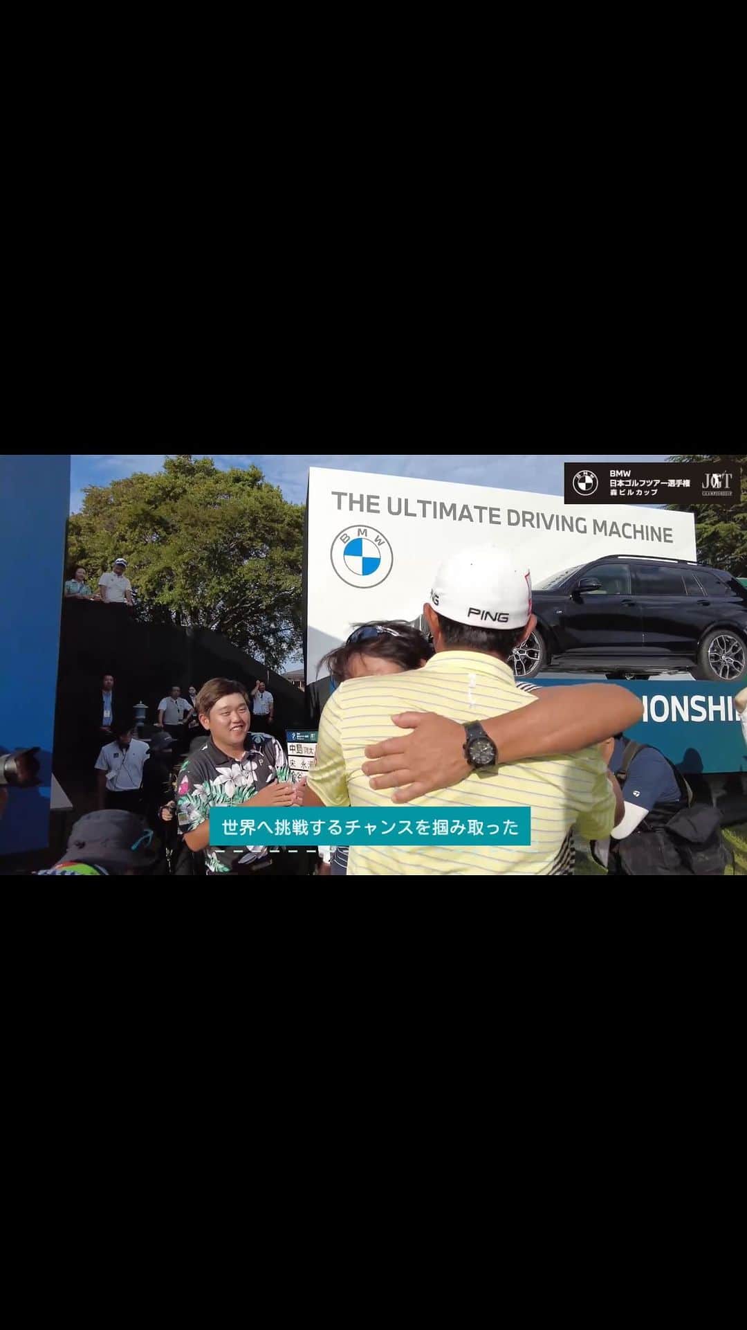 JGTO 男子プロゴルフツアーさんのインスタグラム動画 - ( JGTO 男子プロゴルフツアーInstagram)「今年の「BMW 日本ゴルフツアー選手権 森ビルカップ」は金谷拓実選手が攻めの ...