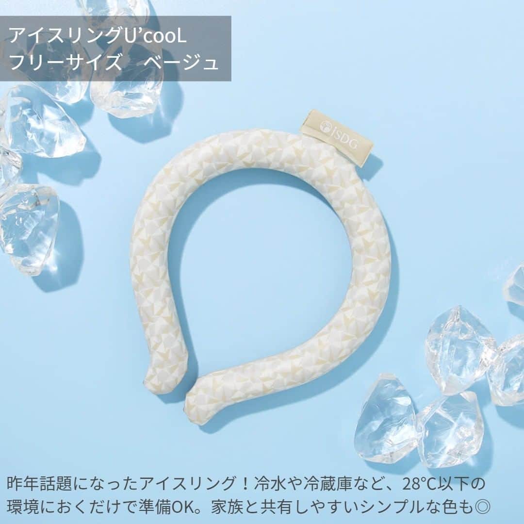 LOHACO（ロハコ）さんのインスタグラム写真 - (LOHACO（ロハコ）Instagram)「\ジメジメ時期もすっきり爽やかに！／ いよいよ梅雨が始まりましたね・・・ ジメジメとして、ムワ ...