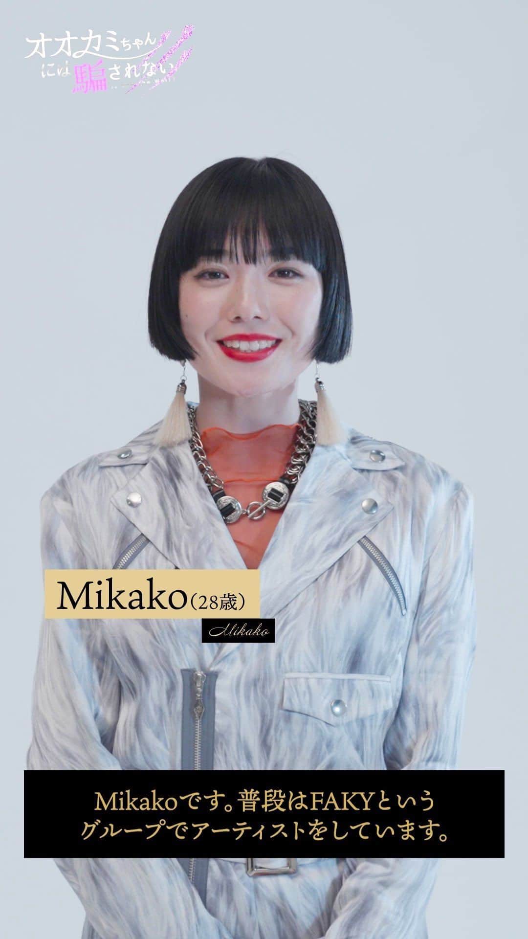 Netflix Japanさんのインスタグラム動画 - (Netflix JapanInstagram)「#Mikako さんのコメント動画を公開🎈 アーティストとして発信を続けるMikako ...