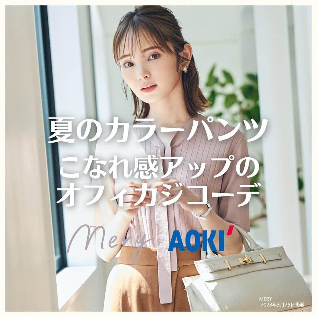 AOKIさんのインスタグラム - (AOKI@aoki_official2016)