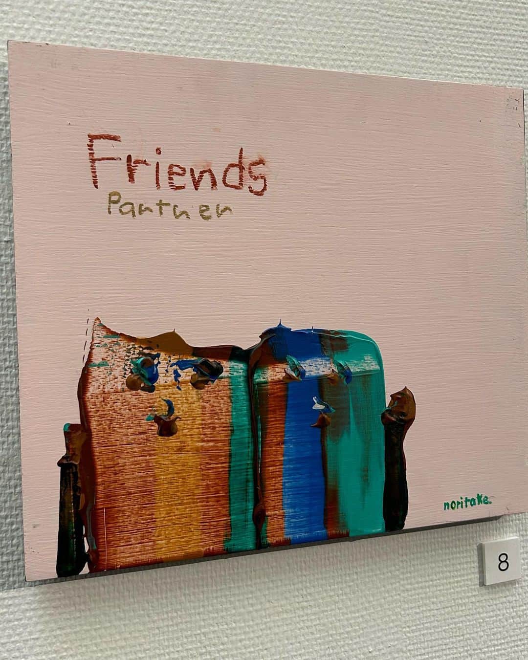 新井里茄さんのインスタグラム写真 - (新井里茄Instagram)「「GOKAN~5感~」木梨憲武 レセプションに招待頂きまして、一足先に憲武さんのアートを堪能してきました！🙌🏽 憲武さんの ...