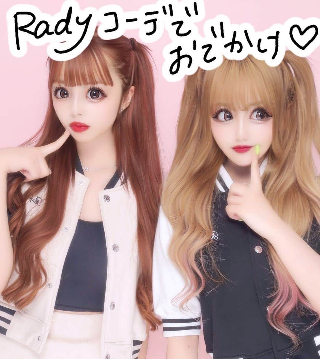 Radyさんのインスタグラム写真 - (RadyInstagram)「. 双子コーデはRadyちゃんで♡ 最強ギャル姉妹👯‍♂️💞 やっぱりRadyちゃんの オソロコーデがイチバンかわい〜っ😩 ...