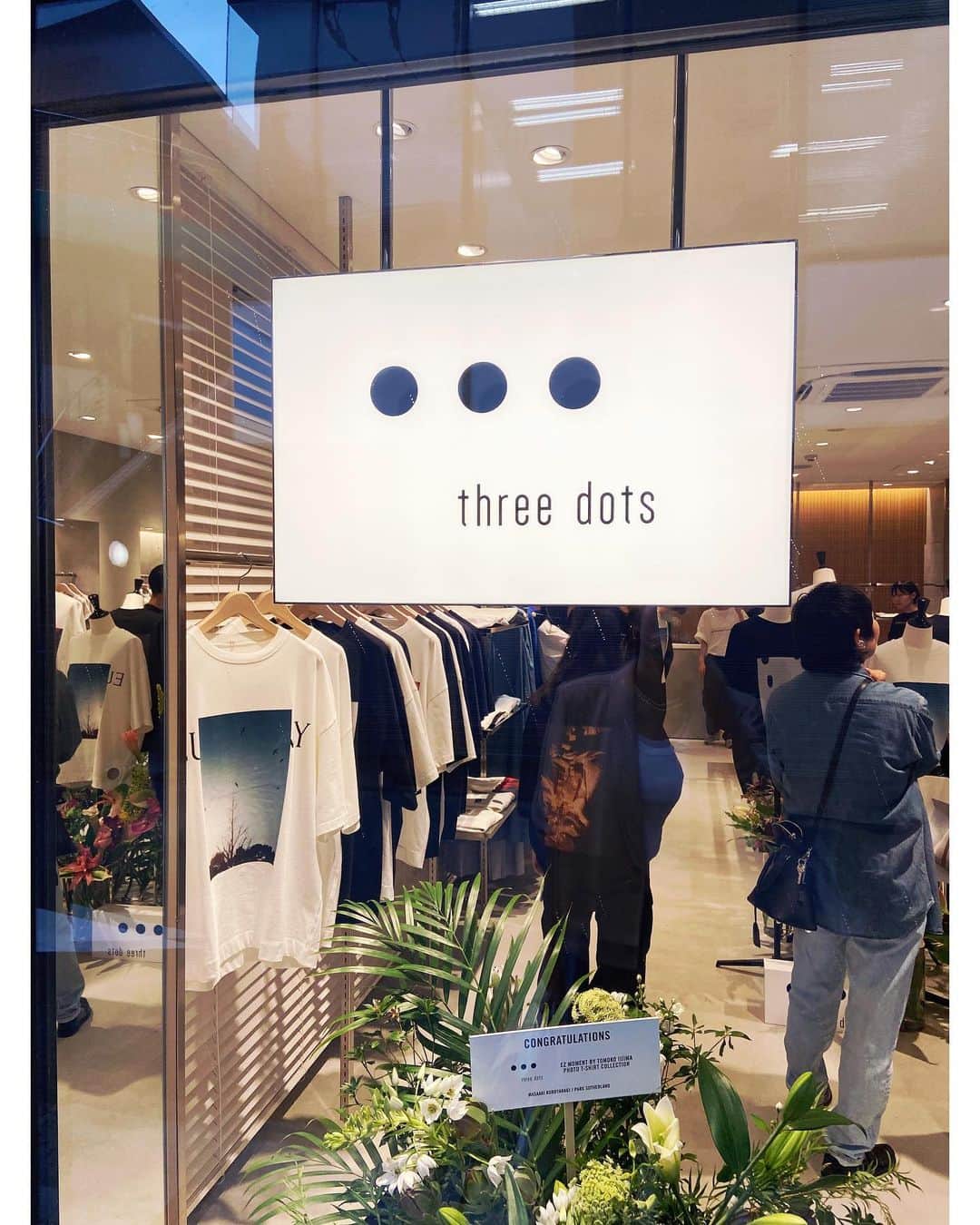 菅原沙樹さんのインスタグラム写真 - (菅原沙樹Instagram)「スリードッツ @threedots_official 表参道店リニューアルイベントへ🙌 かわいいTシャツがいっぱいあったよ ...