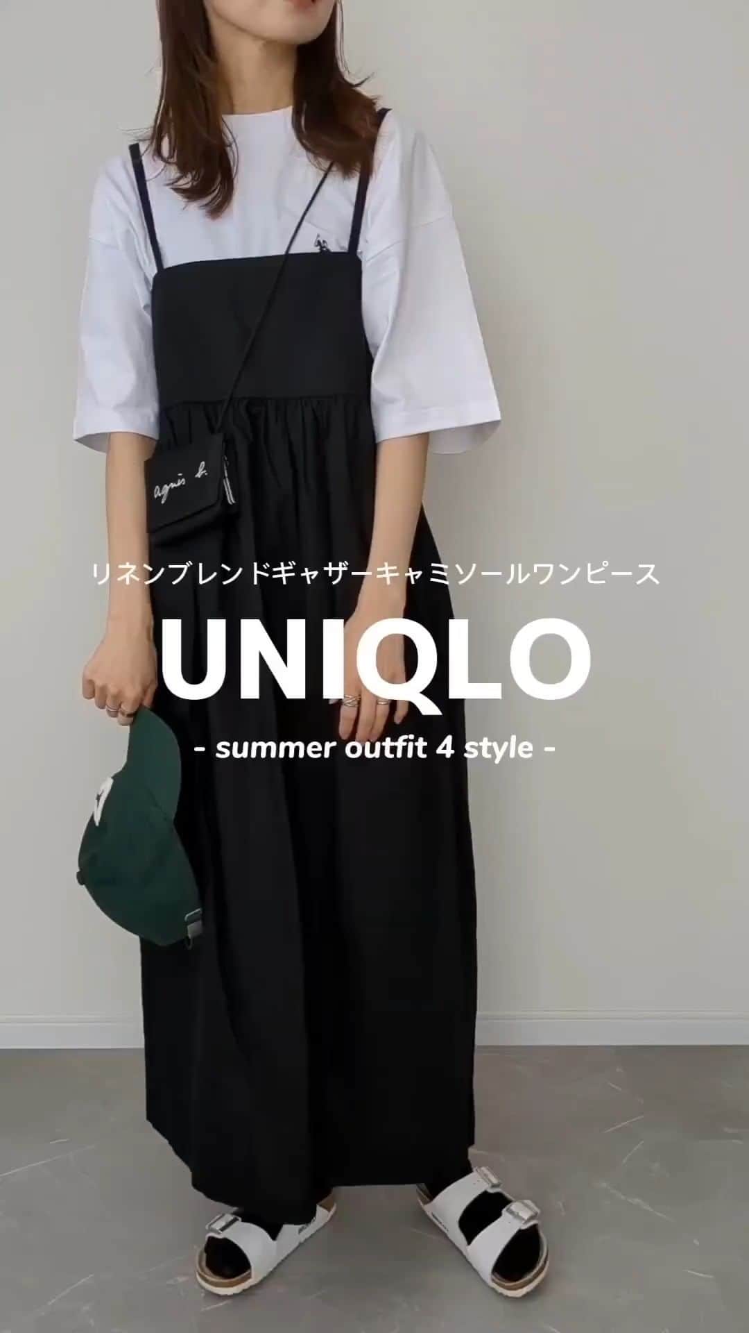 Locariさんのインスタグラム動画 - (LocariInstagram)「夏の着回しにぴったり！UNIQLOキャミワンピ @haltogo_styleさんの投稿をご紹介します . 夏に ...