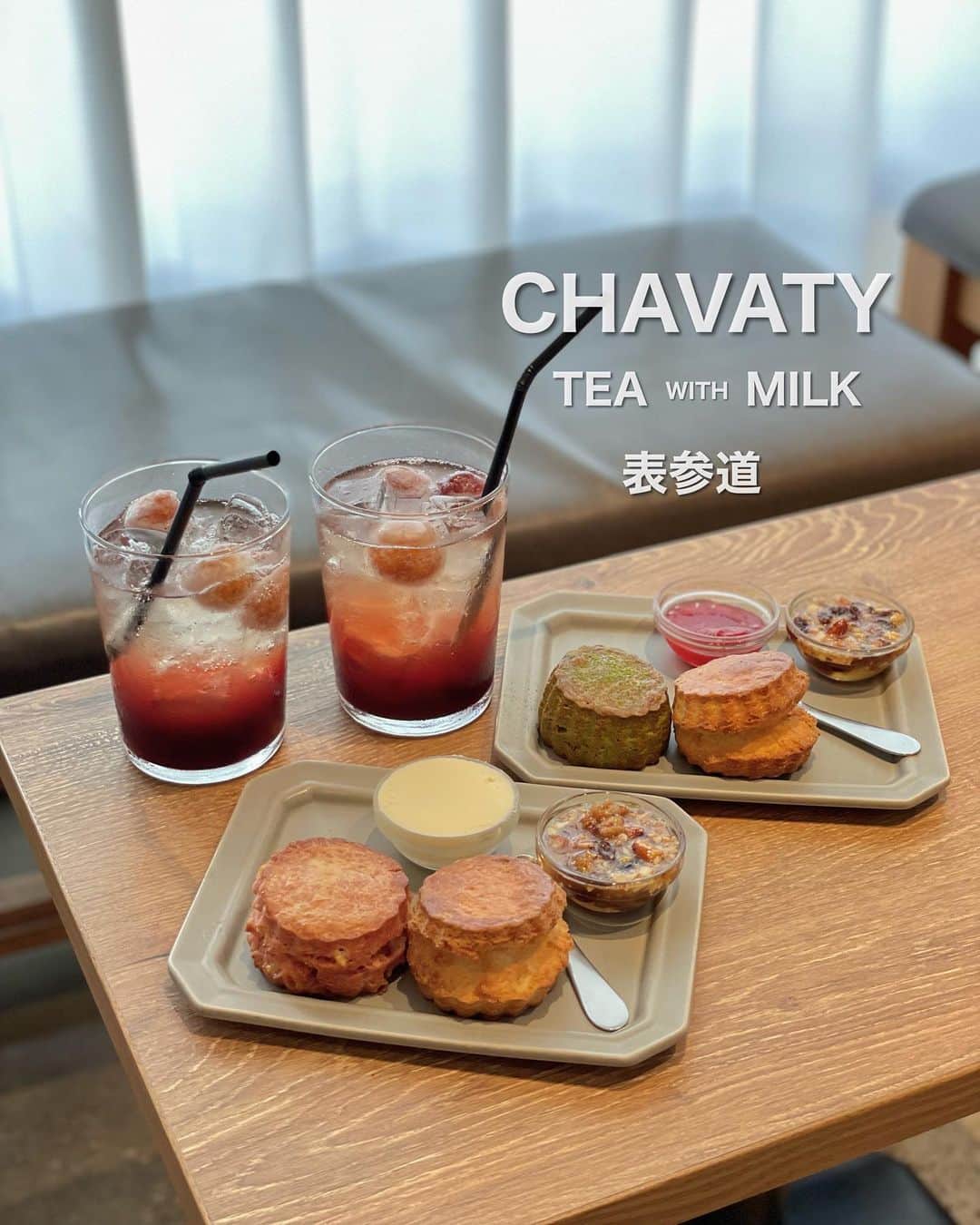 natsumi ♥︎さんのインスタグラム写真 - (natsumi ♥︎Instagram)「ᴄᴀғᴇ́𓂃𖠚ᐝ . 先月行った表参道の @chavaty_japan ずっと気になっててやっと ...