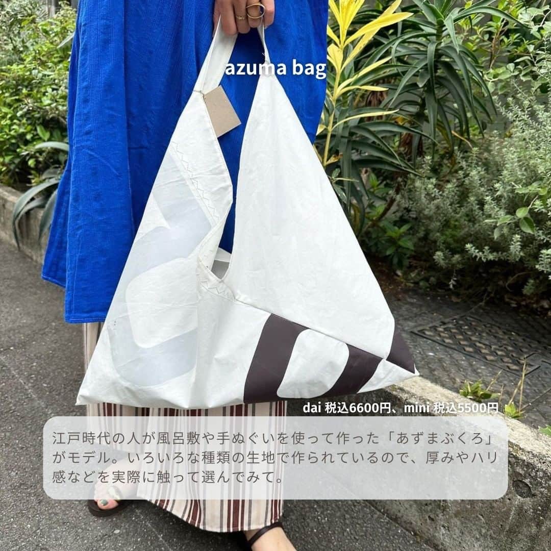 isutaさんのインスタグラム写真 - (isutaInstagram)「6月17日（土）・18日（日）の2日間限定で「isuta POP ...