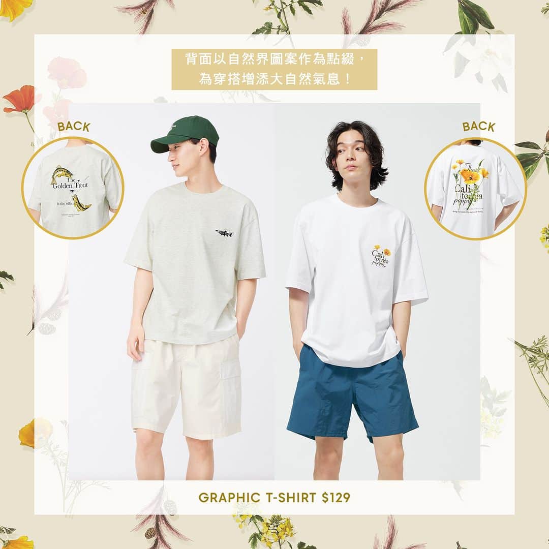 GU Hong Kongさんのインスタグラム写真 - (GU Hong KongInstagram)「【 《nowartt》聯乘系列正式登場 ...