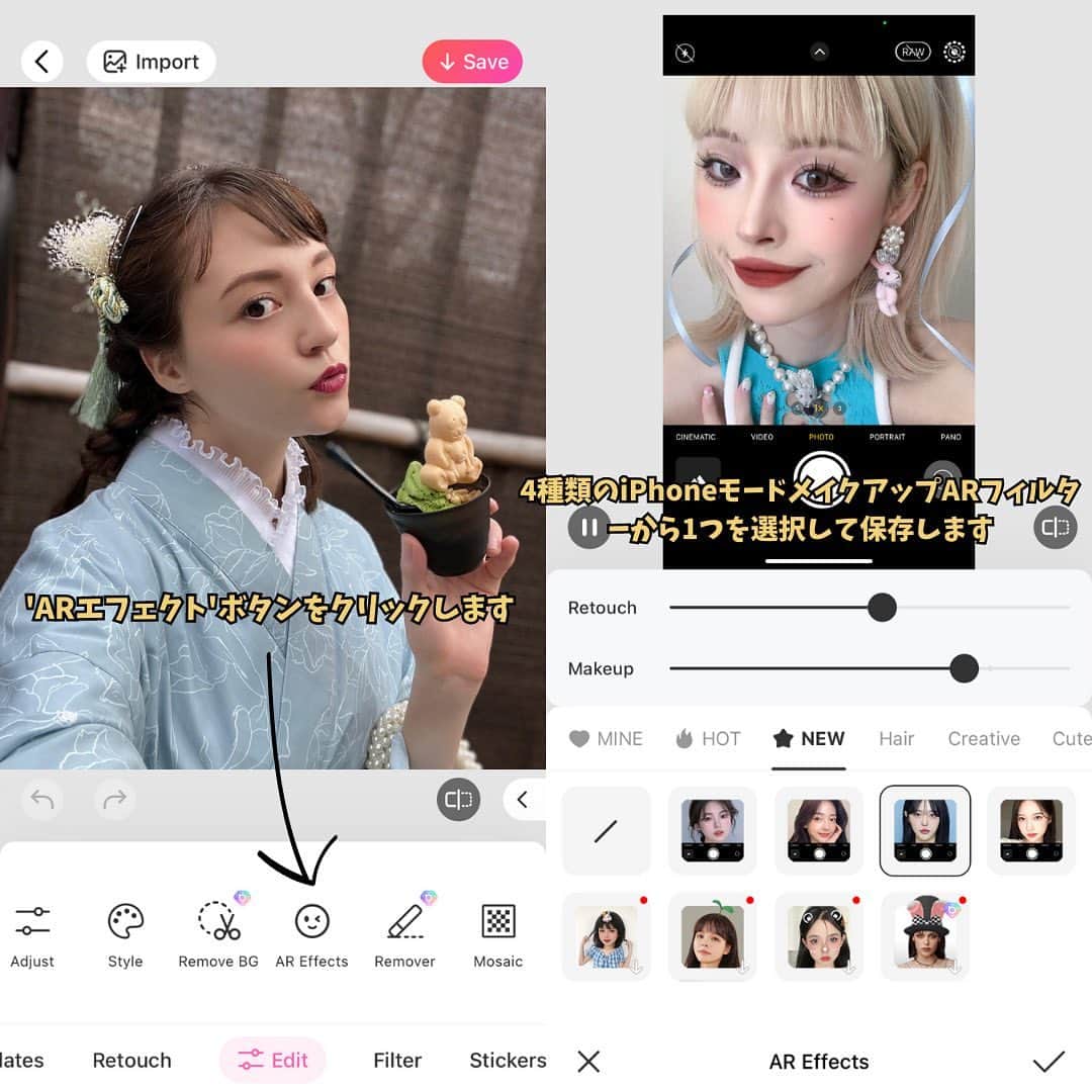 BeautyPlus Japanさんのインスタグラム写真 - (BeautyPlus JapanInstagram)「SNSでバズる中のIPHONE オリジナルモード！試してね！ 今回の素敵な ...