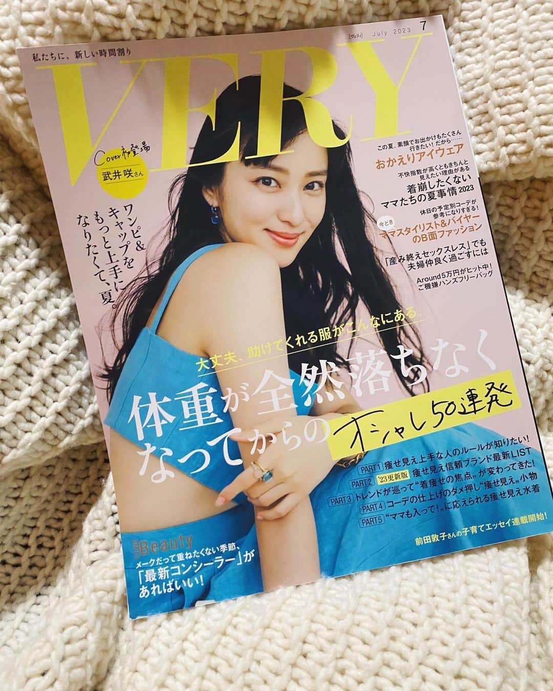 長谷川あかりさんのインスタグラム写真 - (長谷川あかりInstagram)「VERY7月号で、副菜1行レシピを紹介しています！ 普段SNSではメイン料理を紹介することが多いので、ここまで一気 ...