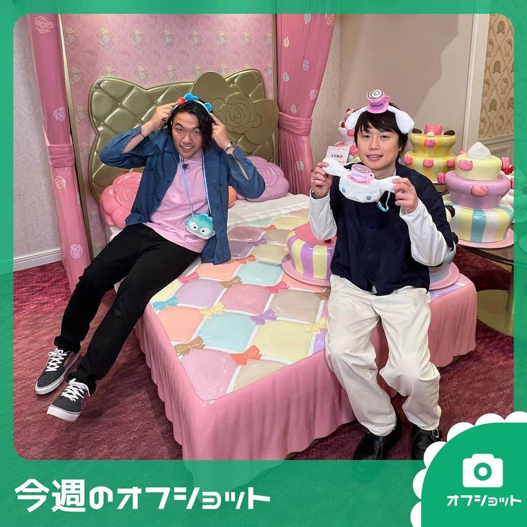 Tbs「王様のブランチ」さんのインスタグラム写真 Tbs「王様のブランチ」instagram 「【王様のブランチ6月10日】 ★今日の