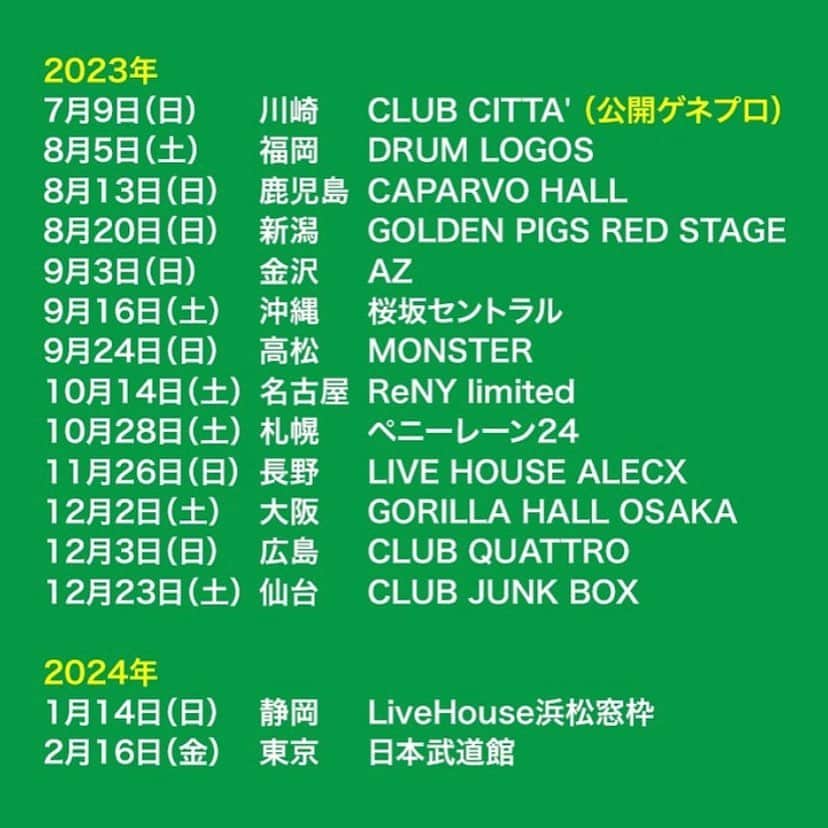 hy4_4yhさんのインスタグラム写真 - (hy4_4yhInstagram)「・ hy4_4yh(ハイパーヨーヨ)が 【RHYMESTER ...